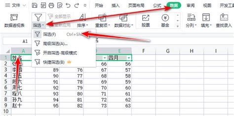Excel筛选后怎么计数 360新知