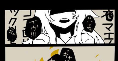 メアリー ある絵画の末路 しくら。のマンガ Ib イヴ ギャリー Pixiv
