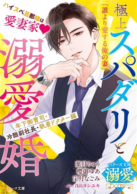 【新着】最近完結した小説一覧 小説投稿サイト ベリーズカフェ 無料で読める恋愛andファンタジー小説・コミック