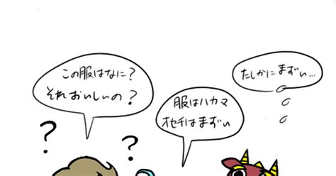 創作 創作あけおめ絵 荷物置き場駒込ピペットのマンガ 老人ピエロ 龍 ドラゴン Pixiv
