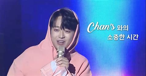 찬스의 남자 이찬원 팬 콘서트 라이브앨범 티저 공개 설레요♡