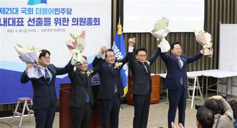 민주 원내 새 사령탑 박광온 취임일성 이기는 통합의 길종합 파이낸셜뉴스
