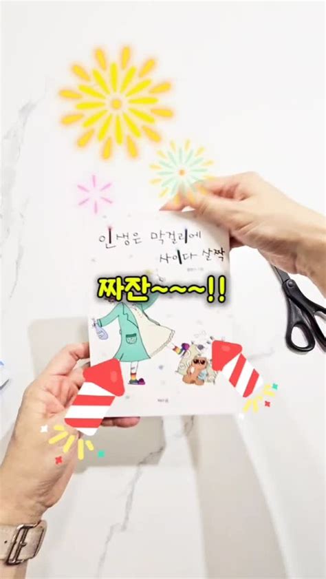 글앤그림 북스타그램 성장독서 서평 📚 부정적인 생각도 습관이다 여느 습관이 그러하듯 부정적인 생각도