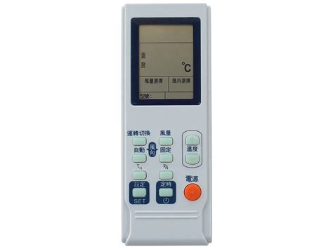 Air conditioner Universal Remote ControlARSY 01 艾法科技