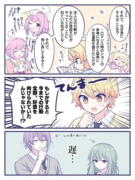 ぽにょ🫑星飴3🌟か5さんの人気画像 ついふぁん！