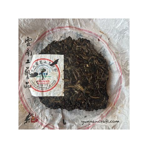 Gushu Gongming Qizi Bing