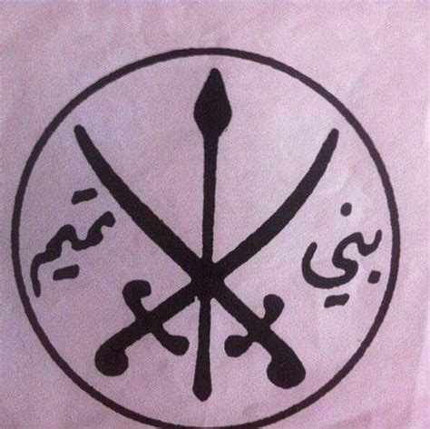 قبيلة بنو تميم Instagram Icons Save Tattoos