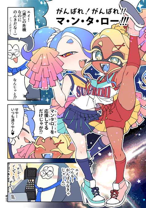 Shiver Frye And Big Man Splatoon And 1 More Drawn By Minamidena