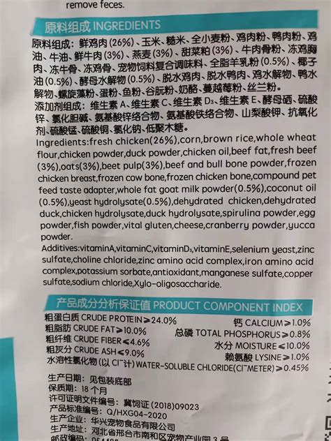 朗仕成犬狗粮15kg3斤朗士小型犬吉娃娃泰迪贵宾哈士奇金毛萨摩耶虎窝淘