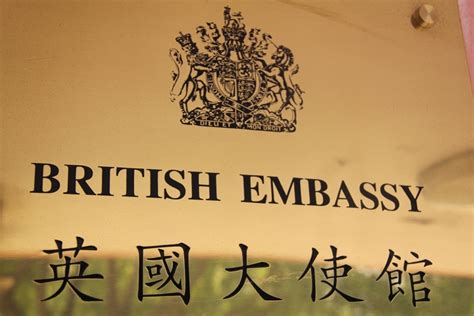 British Embassy And Consulates In China On Social Media Govuk