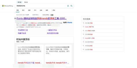Ps字体缺失的解决方法 360新知