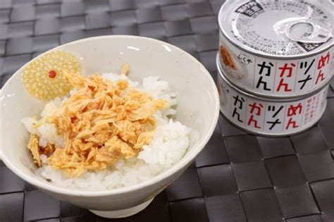 Don Quijote Of The Week Do You Know The Blockbuster Canned Mentsuna