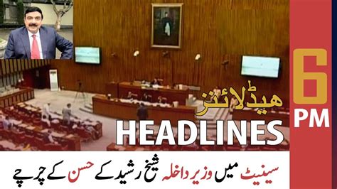 Ary News Prime Time Headlines Pm December Youtube