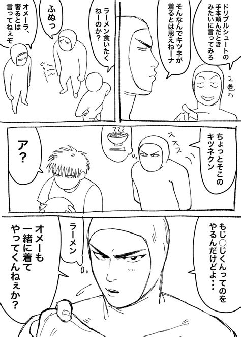 めっつ On Twitter