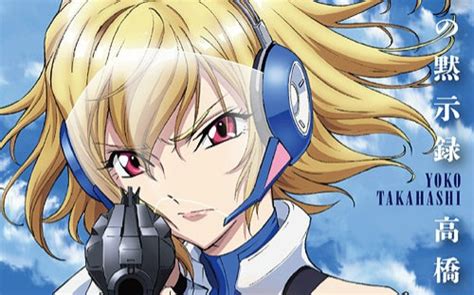 「cross Ange 天使与龙的轮舞」op2 专辑哔哩哔哩bilibili