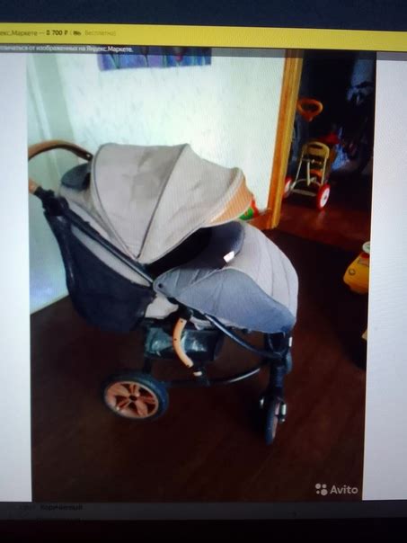 Продам прогулочную коляску состояние отличное б у 2 года коляска складывается имеется