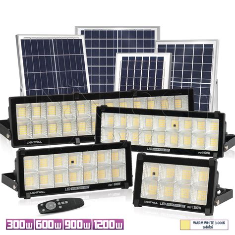 Lightwill ไฟโซล่าเซลล์ ไฟสปอร์ตไลท์ 300 600 900 1200วัตต์ แสงขาว
