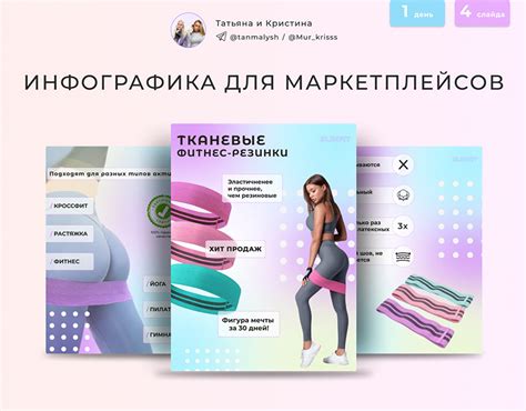 Дизайн карточек Wildberries / Инфографика on Behance