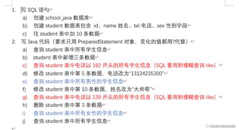 学生选课系统（数据库版） Csdn博客