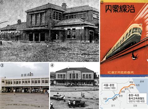 [뉴스 속의 한국사] 춘천서 멈췄던 횡단 철도의 꿈… 90년 만에 이뤄진대요 프리미엄조선