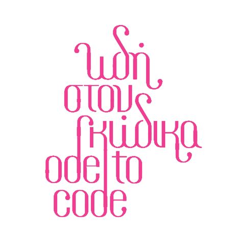 ODE TO CODE On Behance