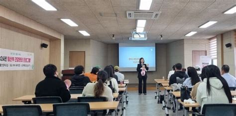 광주시 임산부 건강관리 주말 프로그램 ‘토요 부부 육아코칭 신설 운영