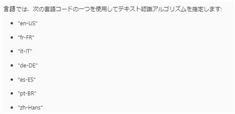【claris Filemaker 2023】～「getlivetext」関数 サーバーサイドのサポートと追加言語～ Ywcのfilemaker（ファイルメーカー）情報 Ywcの