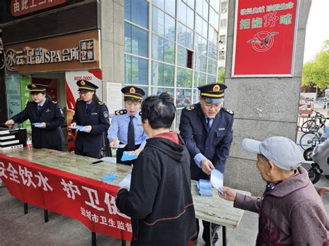 盐城市卫生健康委员会 工作动态 开发区分所开展饮用水卫生宣传活动