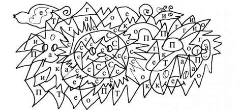 Найди букву в на картинке для дошкольников