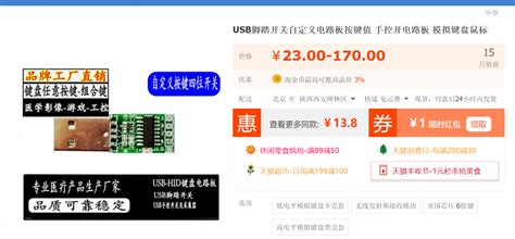 Esp32模拟鼠标键盘 Mkt Porter 博客园 Esp32模拟鼠标键盘 Mkt Porter 博客园