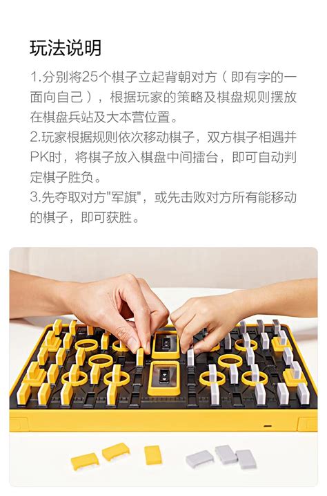 Giiker计客智能军棋陆战棋五子棋象棋军旗儿童益智自动裁判棋盘 阿里巴巴