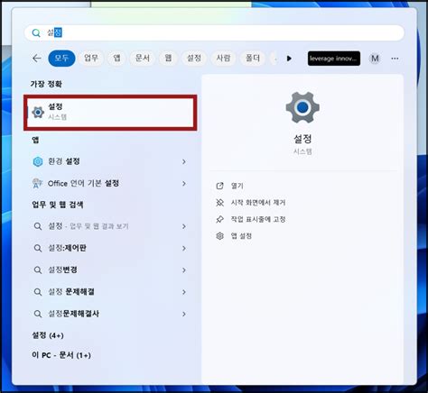 윈도우 스티커 메모 바탕화면 고정 방법 네이버 블로그