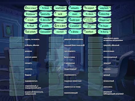 King Words 1 Match Up