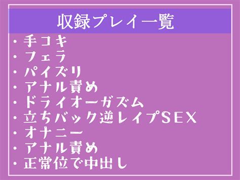 18禁同人作品安売り情報 【新作198円】⚠️もしも実姉がふたなりだったら⚠️ 巨大化するち こが生えてきた低音ダウナー系爆乳姉に毎日