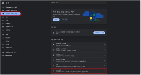 크롬 엣지 팝업차단 해제하는 방법인터넷 팝업창 뜨게 하기 네이버 블로그
