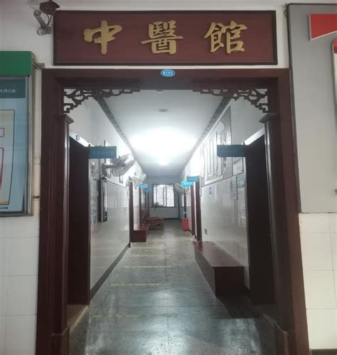 梅城卫生院开设中医“阳康”门诊 梅城镇 建德新闻网