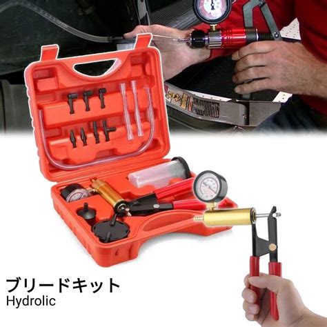 Jual Alat Vakum Bleeding Minyak Rem Mobil ABS Tester Kit Shopee Indonesia
