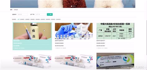 基于spring Bootvue的宠物医院管理系统springbootvue宠物医院管理系统 Csdn博客