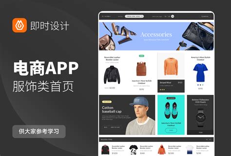 糖果质感电商图标素材资源分享 即时设计