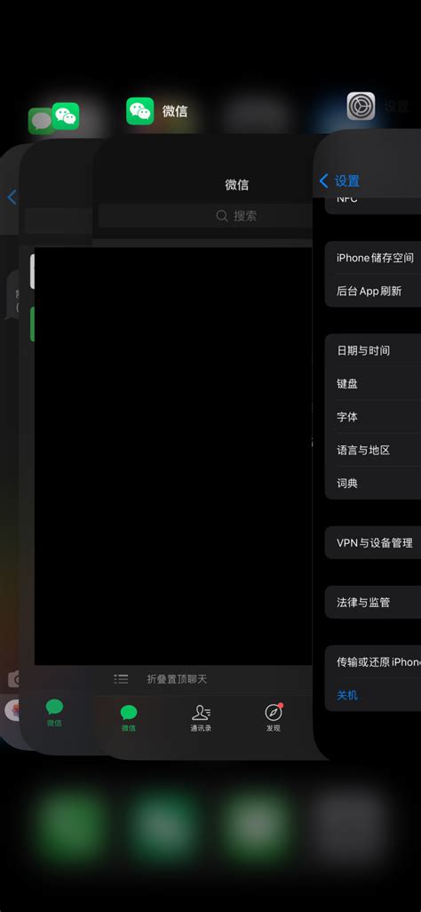 Scarlet Ios Deartanker S Blog