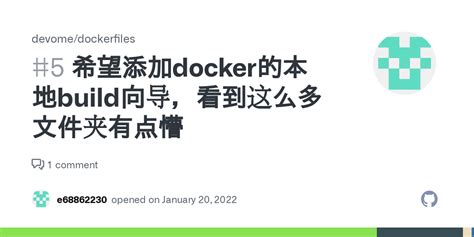 Docker Build Issue Devome Dockerfiles Github