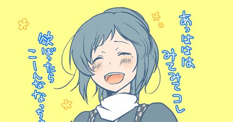 清安 きよやすログ＋＋＋＋＋ みなとのイラスト Pixiv