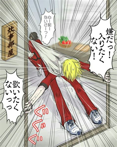 ボード「touken Ranbu」のピン
