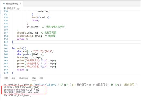 【vscode输出中文乱码问题】用vscode写cc时，终端输出结果为中文乱码如何解决？ 孤灯引路人 博客园