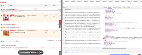 nodejs京东接口分析系列 实现京东自动化功能 之 购物车修改 nodejs 爬虫 京东商品详情 csdn博客