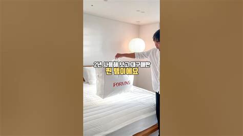 2년 사용해 보고 재구매한 찐 템 Youtube