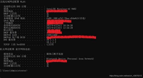 Cmd的ipconfig指令的各种参数讲解cmd Ipconfig Csdn博客