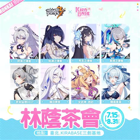 《崩壞3rd》2023 參展漫畫博覽會 新休伯利安號等比模型迎接艦長登船！ Paradaily 遊戲｜動漫｜3c科技