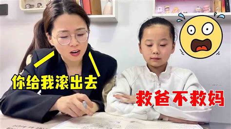 这孩子也太虎了！真是不把爸妈当回事，这下好了妈妈要给生二胎了！段子二胎搞笑母女【大然和淼淼】 Youtube