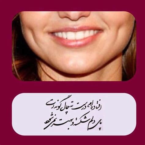 مجموعه‌ای از عکس پروفایل چال گونه جدید و خاص ستاره